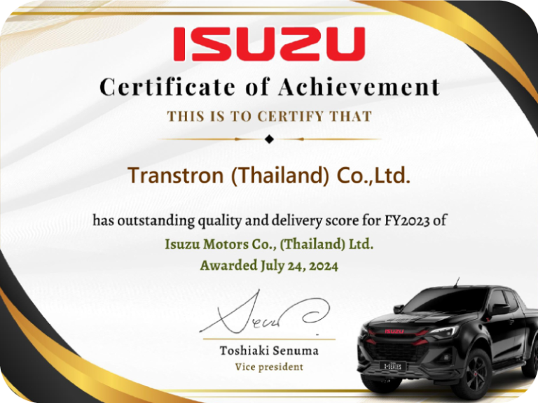 ABOUT US - transtron